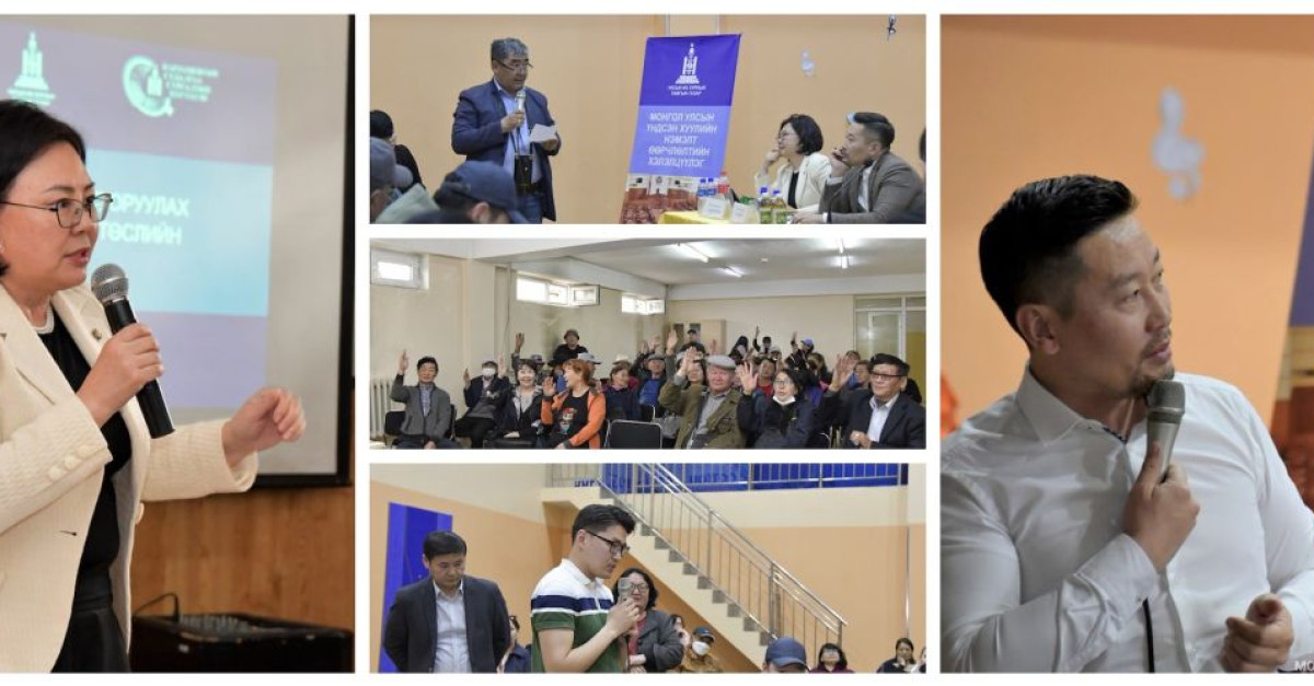 Нийслэлийн Баянгол дүүргийн иргэдэд Үндсэн хуульд оруулах өөрчлөлтийн