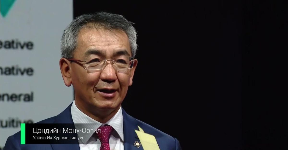 Гишүүний шинж төлөв Цэндийн Мөнх Оргил Video