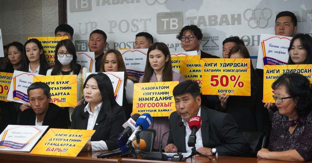 Багшийн цалинг 1000 ам доллар болгох санал асуулга эхлүүллээ