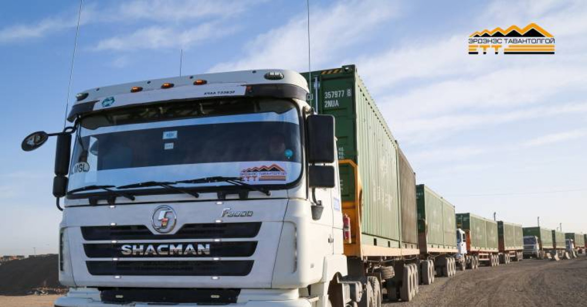 “ЭРДЭНЭС ТАВАНТОЛГОЙ” ХК ийн биржийн арилжааны борлуулалт нэг тэрбум ам доллар давлаа