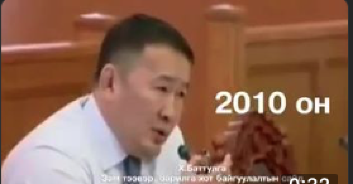 Х Баттулга Төмөр замын ажлаа 2 жилийн дотор барьж чадахгүй бол